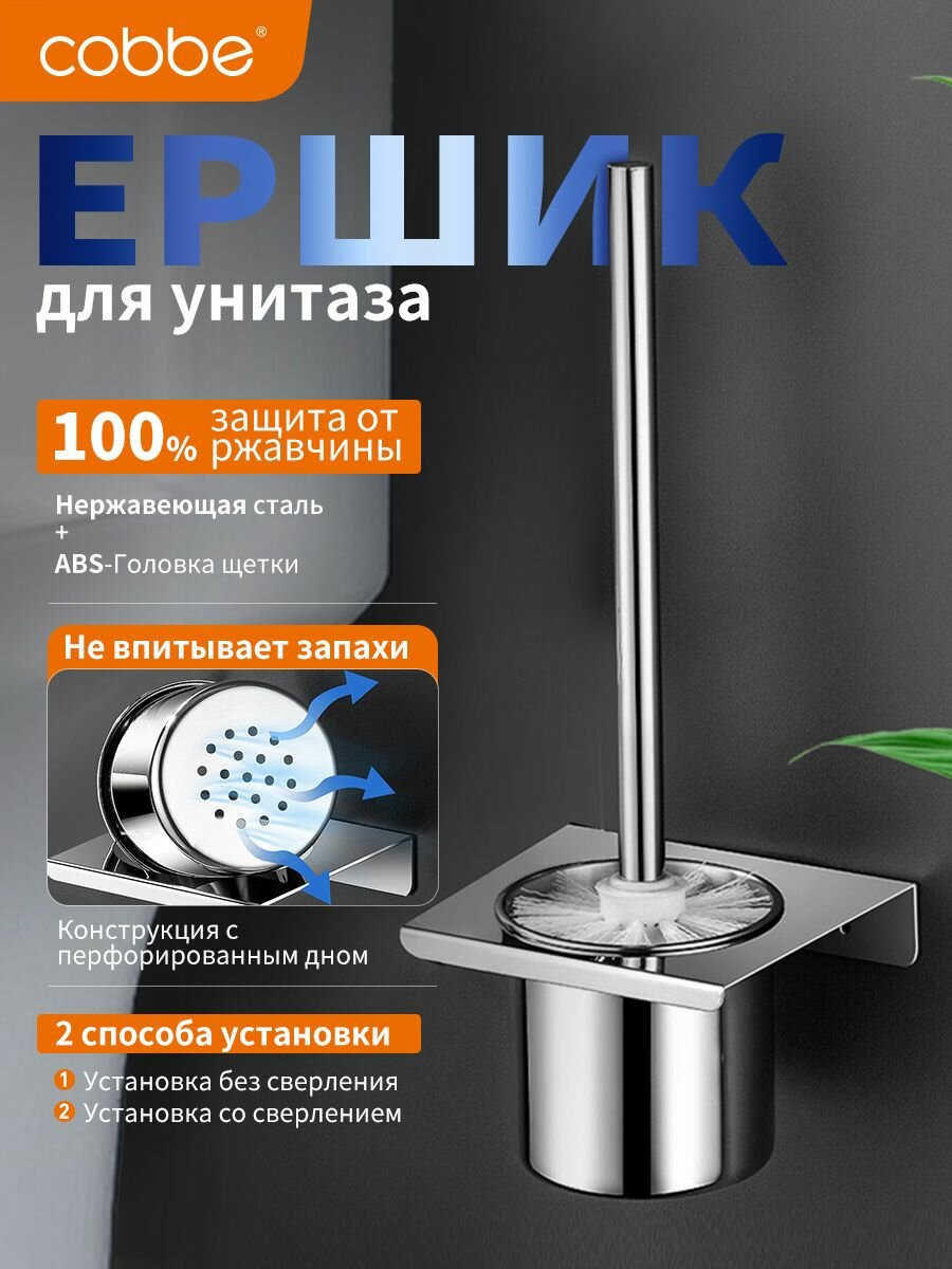 Кабе cobbe Муфта "001", 1 шт