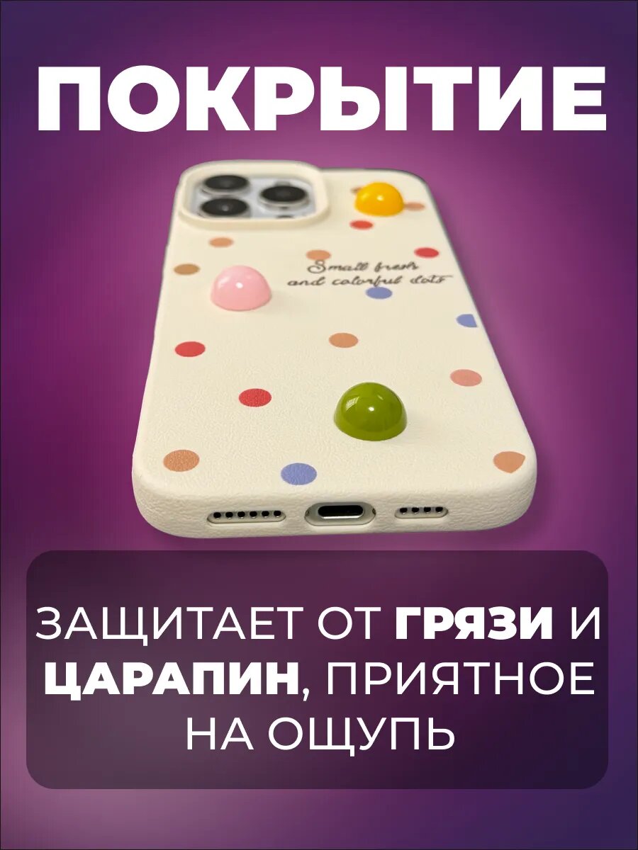 Чехол на Iphone 16 Pro Max, необычная форма, с фигурками, женский — фото 1