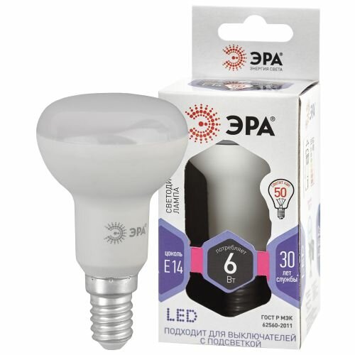 Лампа светодиодная LED R50-6W-860-E14 R50 6Вт рефлектор E14 холод. бел. ЭРА Б0048023