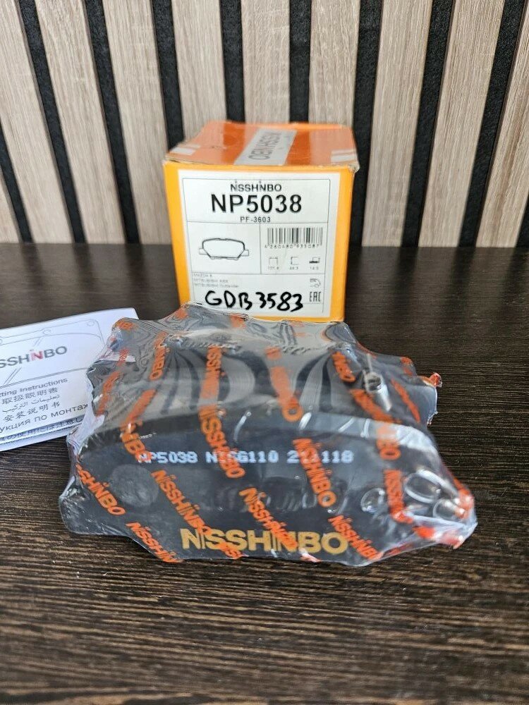 Nisshinbo Колодки тормозные, арт. 'NP5038