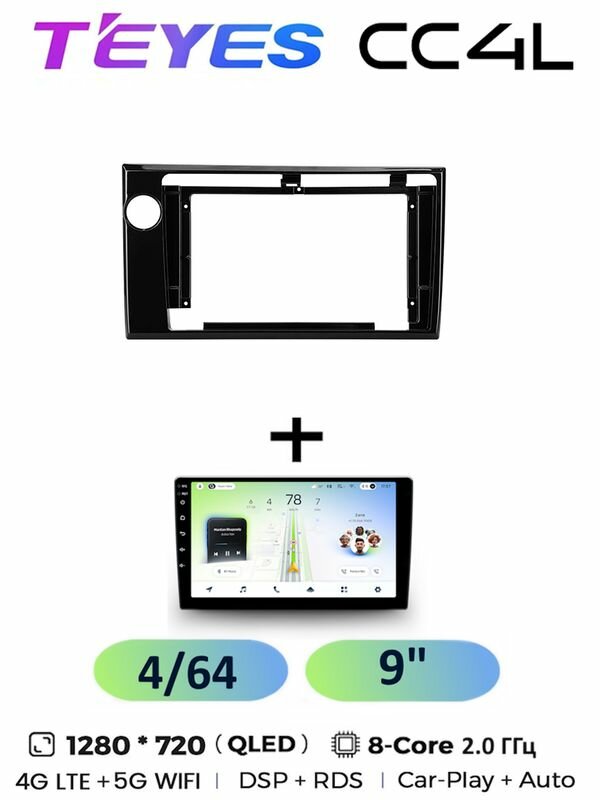 Магнитола Teyes CC4L 4/64 Gb для Honda BRV 2015-2019 9 дюймов, 8-ми ядерный процессор, QLED экран, 4G, Wi-Fi, CarPlay