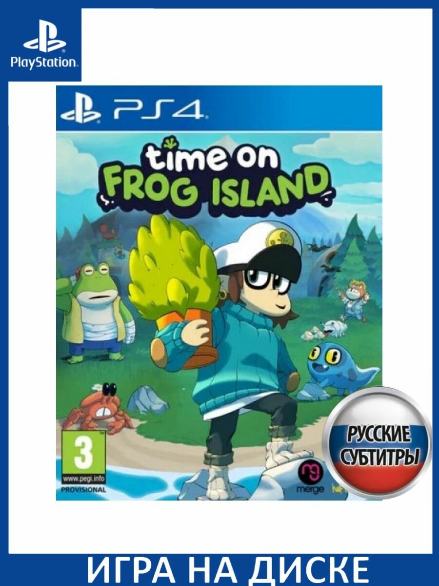 Игра Time on Frog Island PS4, PS5 Русская Версия Диск на PlayStation 4 и PlayStation 5