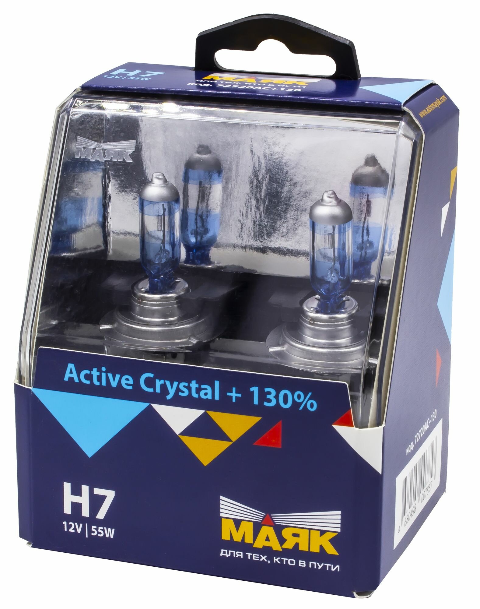 Лампа 12V H7 55W +130% PX26d Маяк Active Crystal 2 шт. DUOBOX 72720AC+130