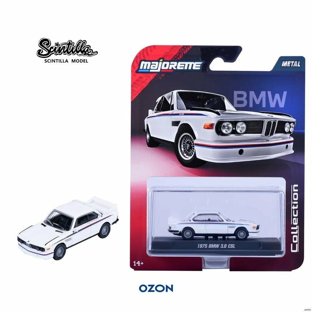 Масштабная модель автомобиля majorette 1/64 #collection 1975 BMW 3.0 CSL Alloy Car Model Collection Gift
