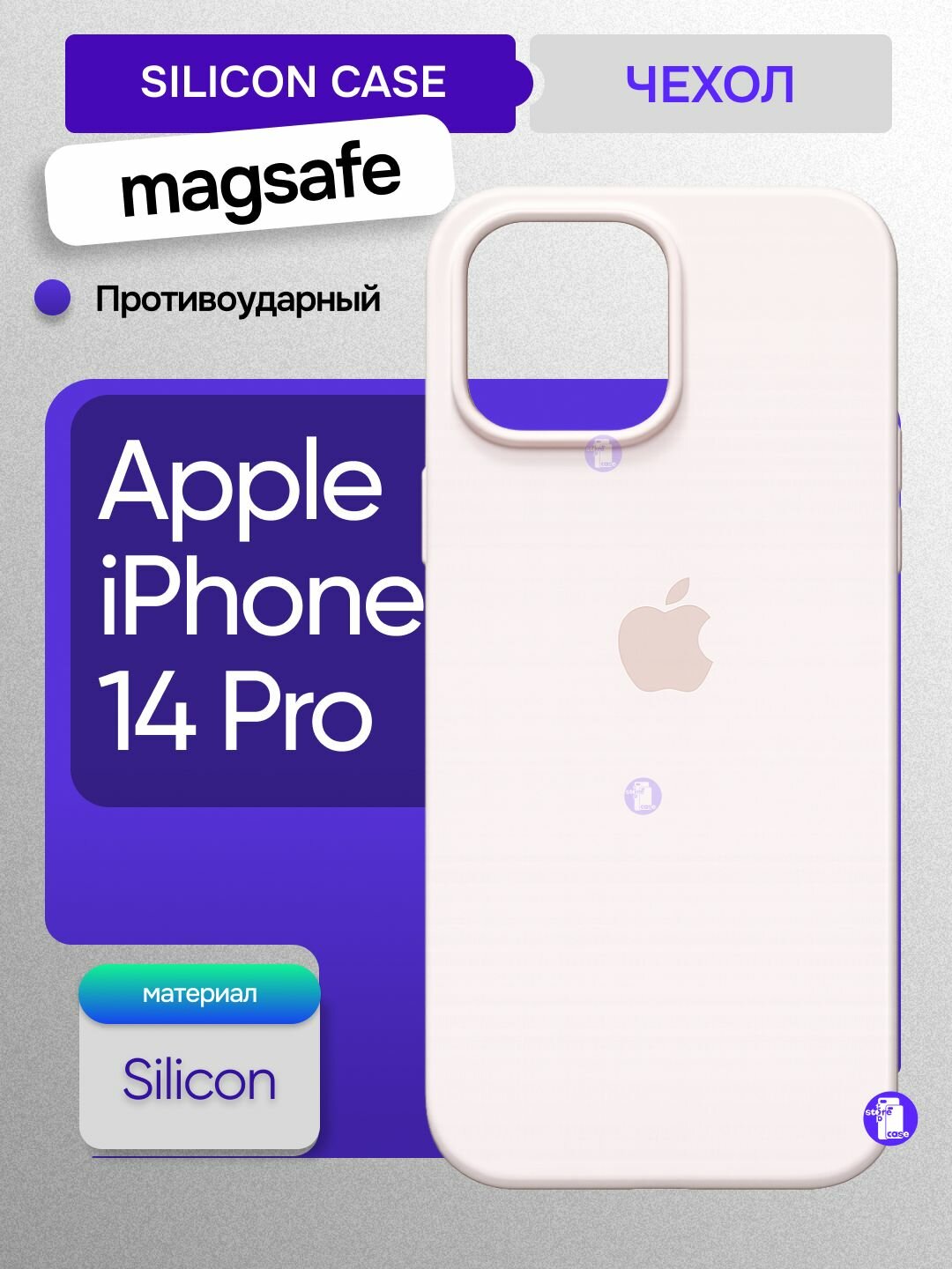 Чехол Silicone Case с MagSafe для iPhone 14 Pro / Анимация NFC / Противоударный чехол с микрофиброй (Розовый)