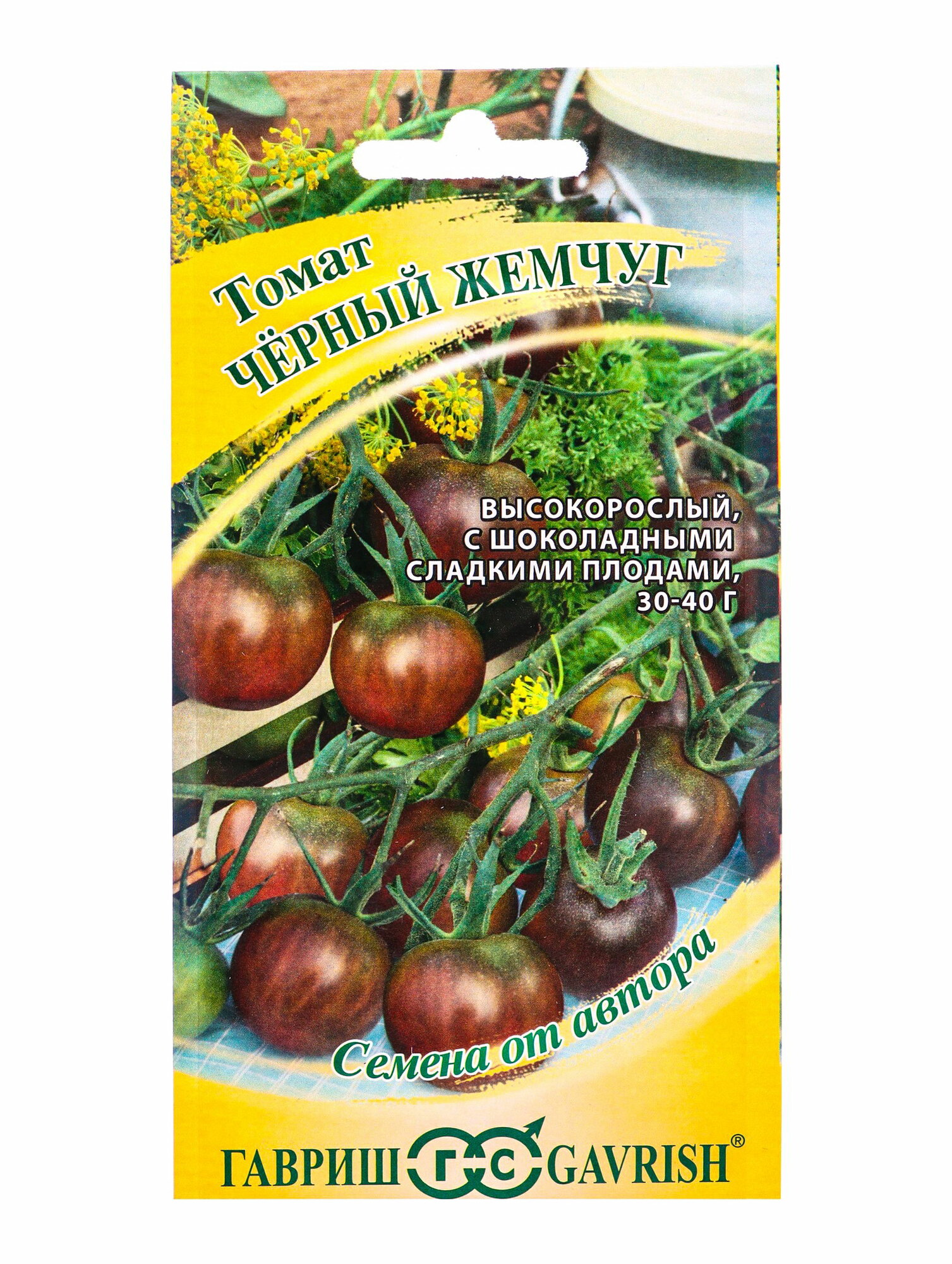 Семена Томат "Черный жемчуг" 0.05 г, посев на рассаду: апрель, 2 шт.