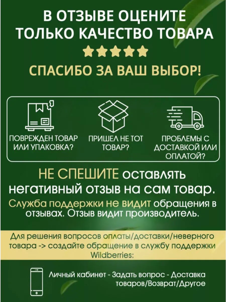 Метла гардена — фото 1