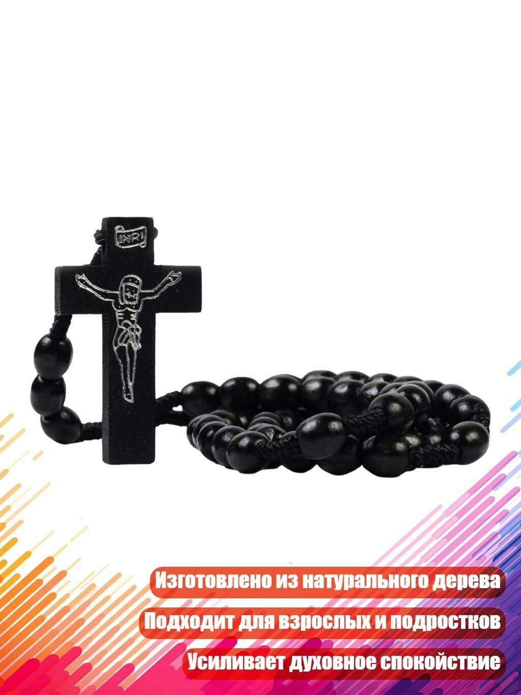 Крестик