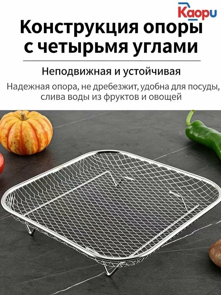 Противень, 20 см х 20 см — фото 1