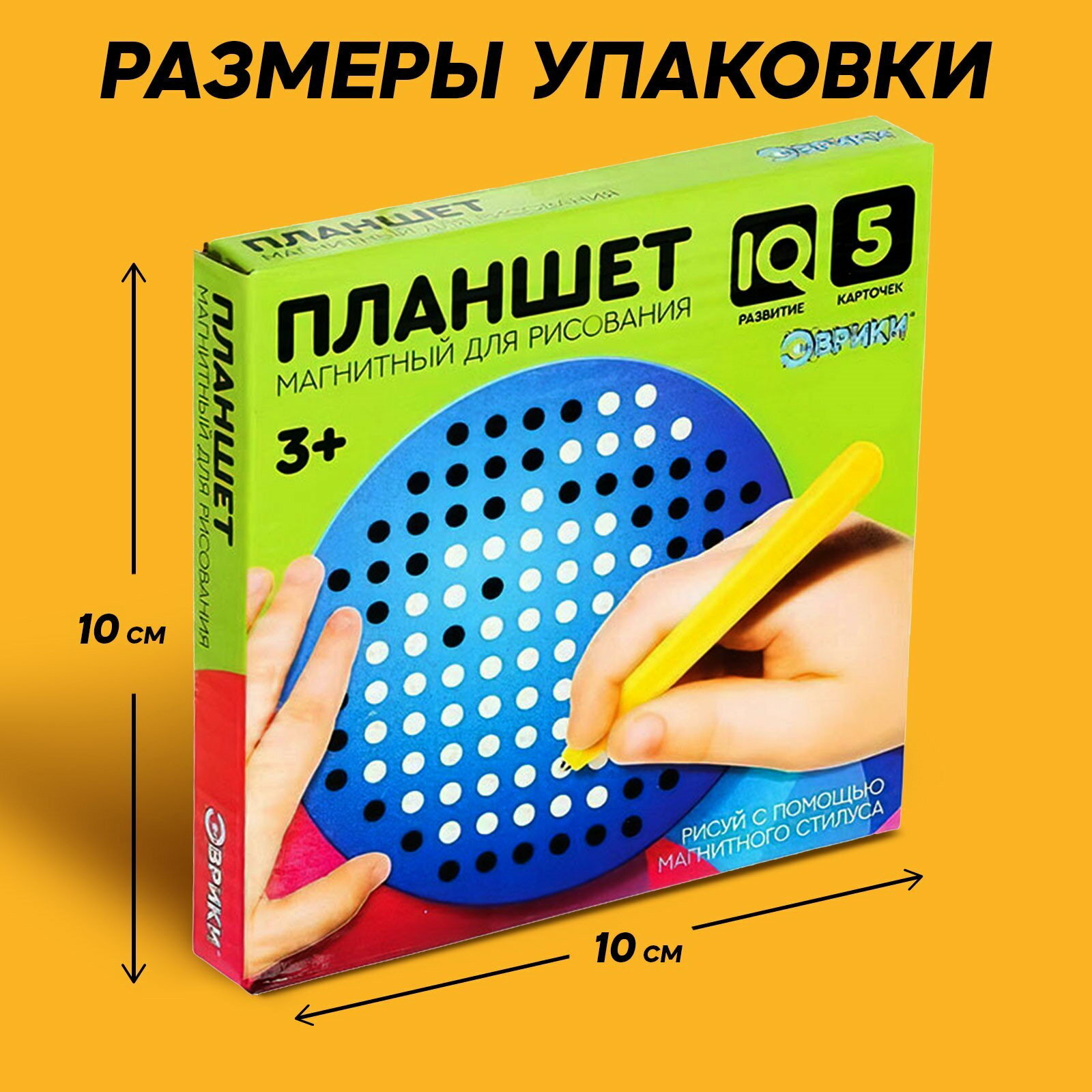 Планшет обучающий "Магнитное рисование", 120 отверстий, цвет синий