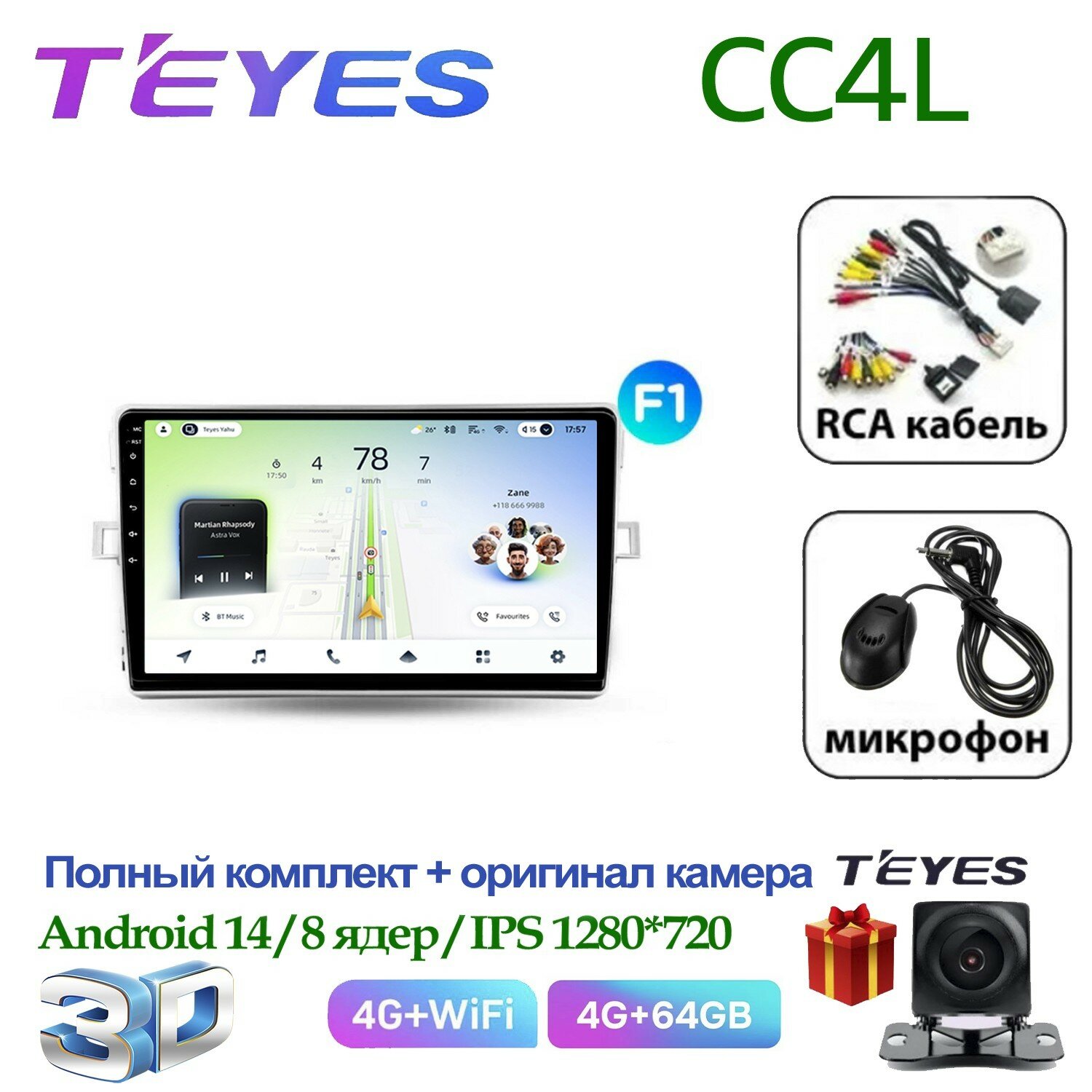Teyes CC4 L Toyota Verso R20 09-18