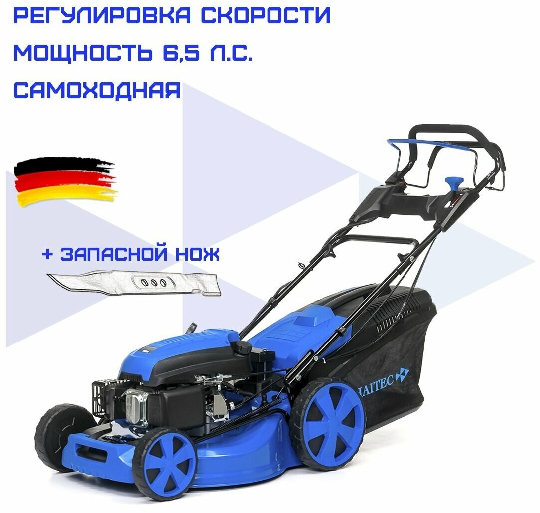 Газонокосилка Haitec HTRM533PRO