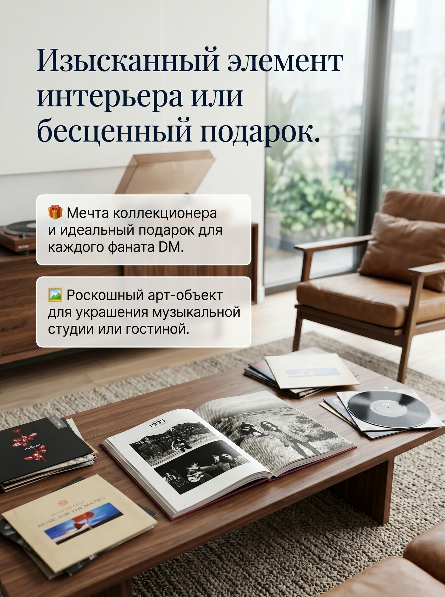 Книга Depeche Mode by Anton Corbijn (Мини-формат). Фотоальбом Taschen, английский язык, твердый переплет — фото 1