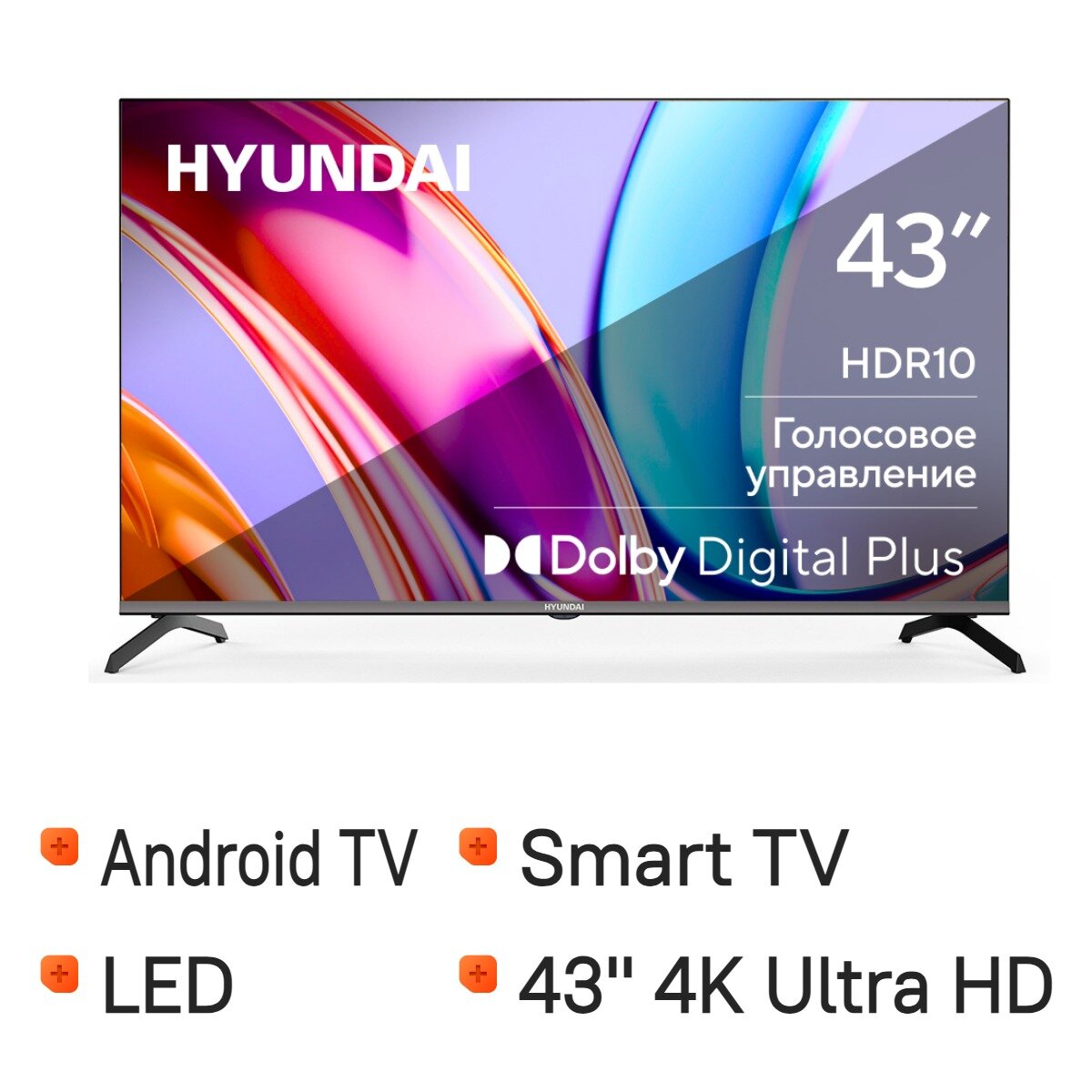 Телевизор LED Hyundai 43" H-LED43BU7006 Smart Android TV Frameless Metal черный/4K Ultra HD/60Hz/DVB