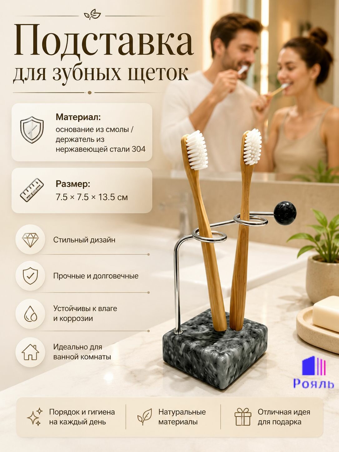 Держатель для зубной щетки из нержавеющей стали 304 с основанием, органайзер для ванной комнаты, настольная подставка, размер 7,5 *7,5 *13,5 см