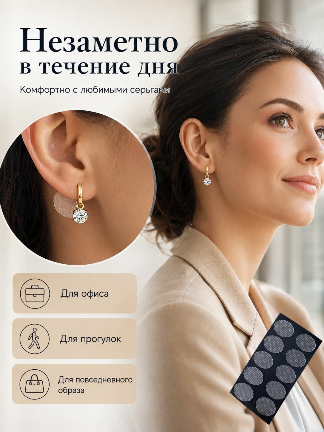 Подвеска для серег