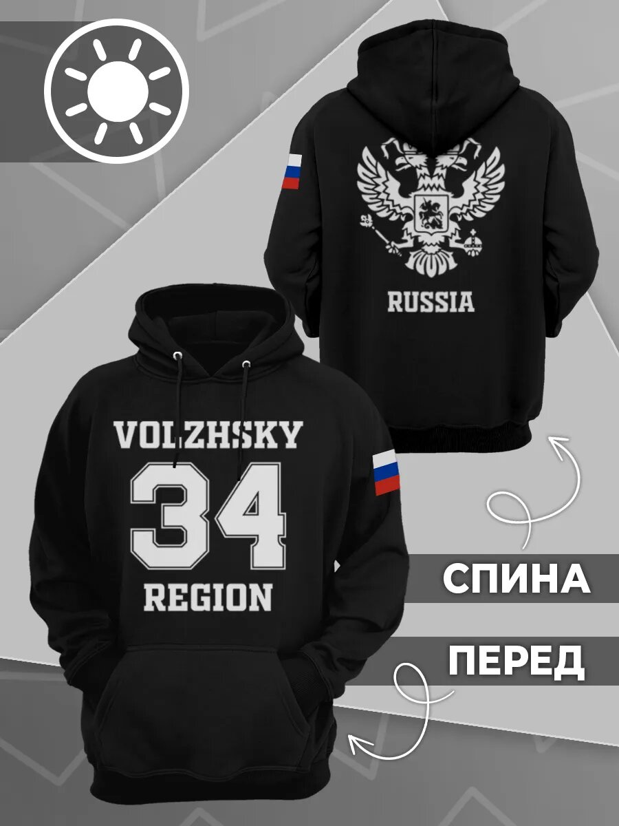 Худи