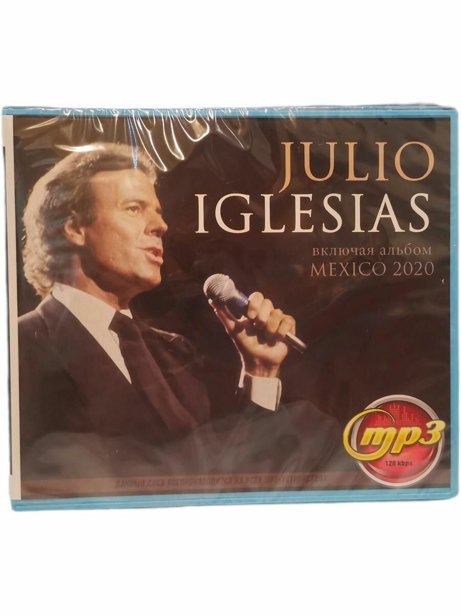MP3 диск. Julio Iglesias