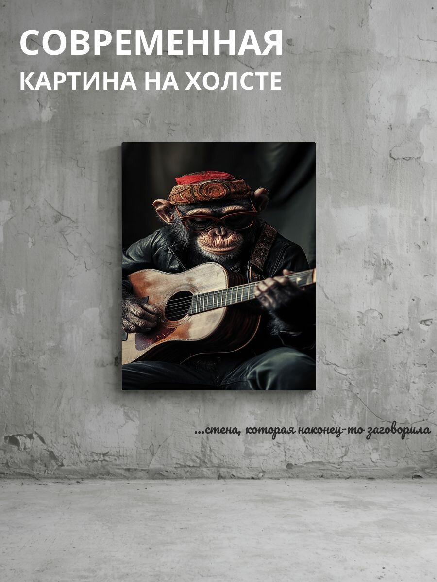 Картина на холсте Обезьяна шимпанзе играет на гитаре 20x30 см