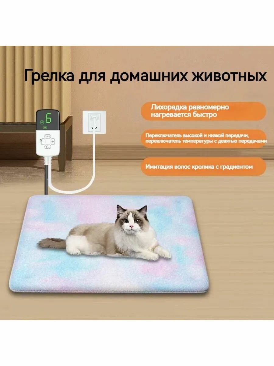 WikiVET Матрас с подогревом для животных