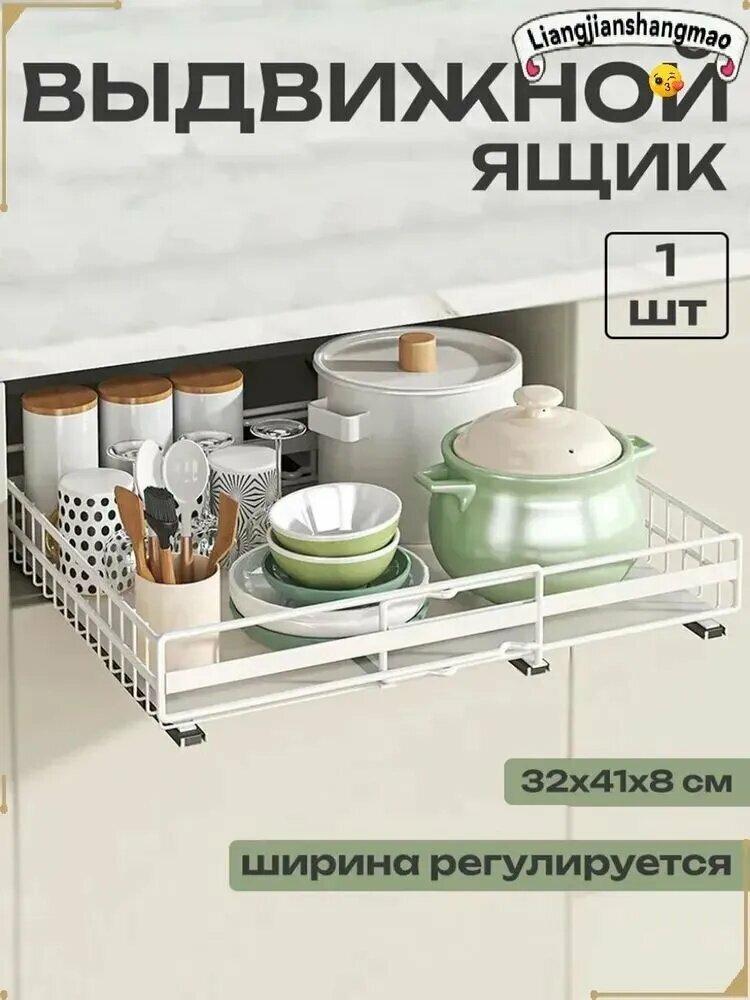 Полка На рейлинг, 1 шт.