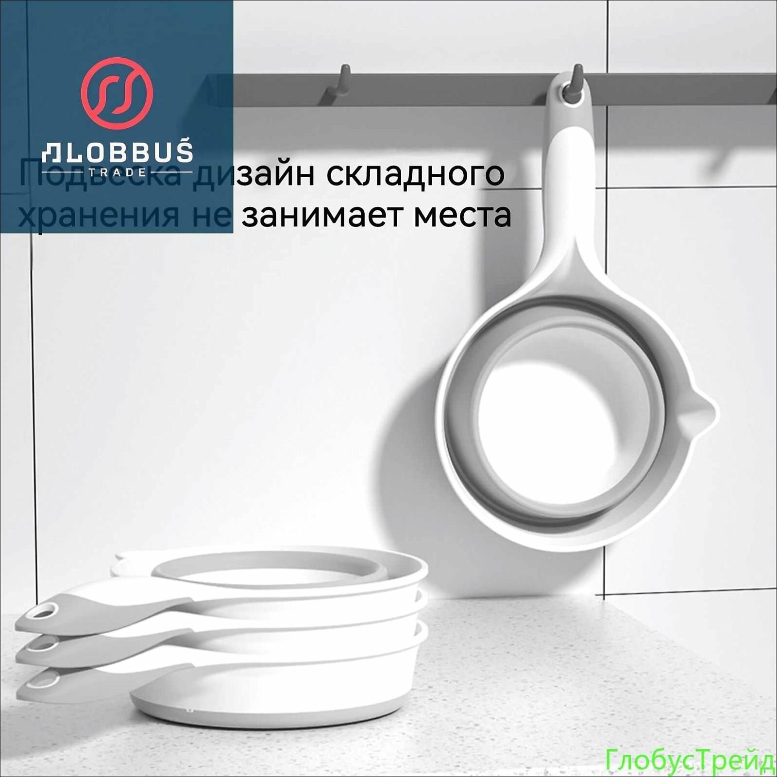 Кружка мерная, складная, с носиком, ручкой и крышкой, пластик, цвет белый/светло-серый