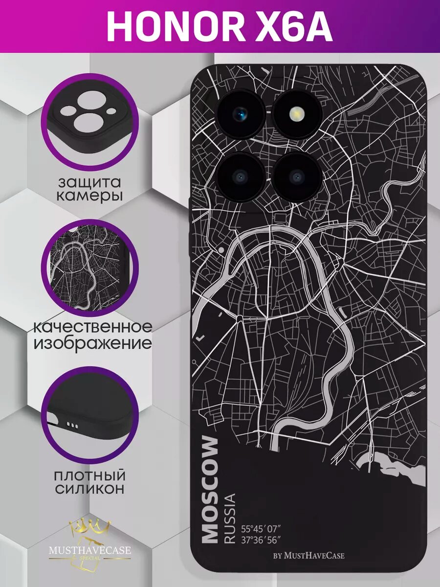 Чехол на Honor X6A с принтом