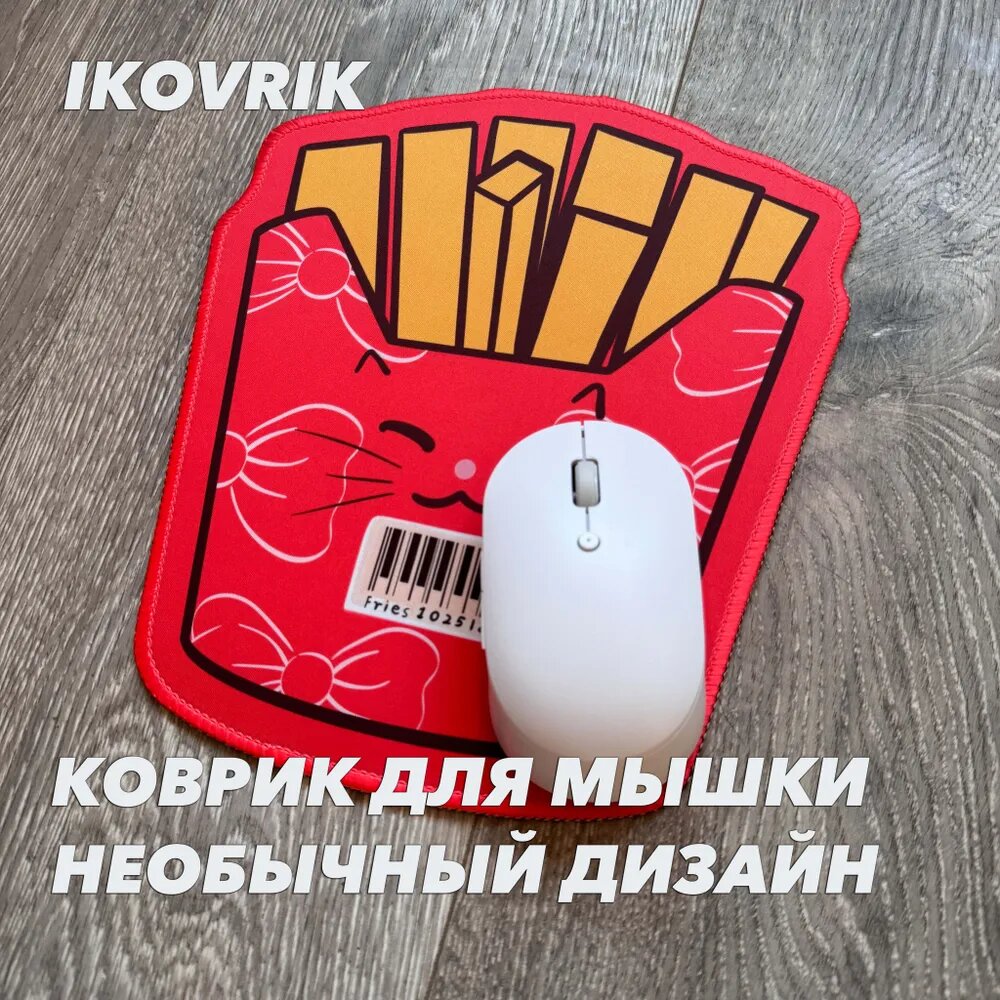 Коврик для мышки, S, красный, 25.5x20см, нескользящая основа, прошитые края
