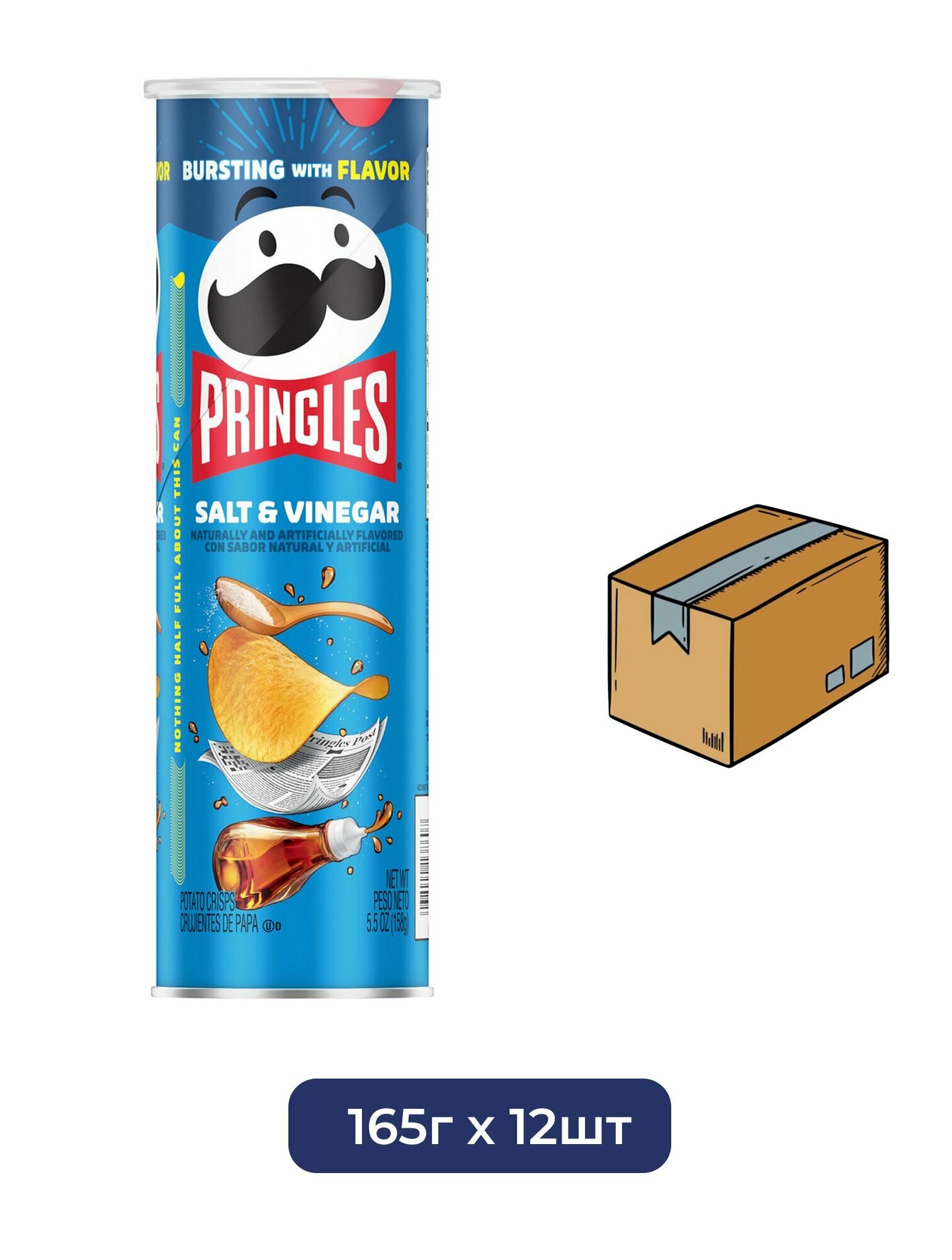 Чипсы Pringles соль и уксус 165 гр. 12 шт.