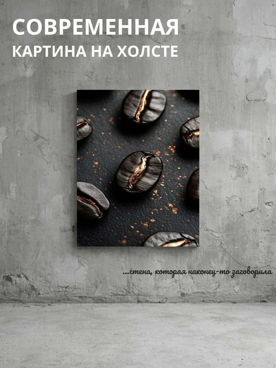 Картина на холсте Черная овальная форма 50x70 см