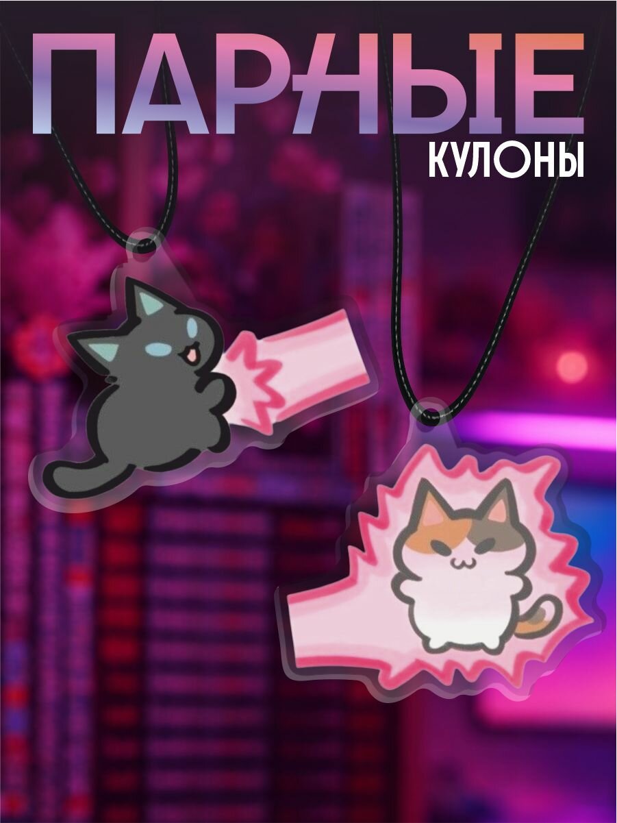 Подвеска Липучка