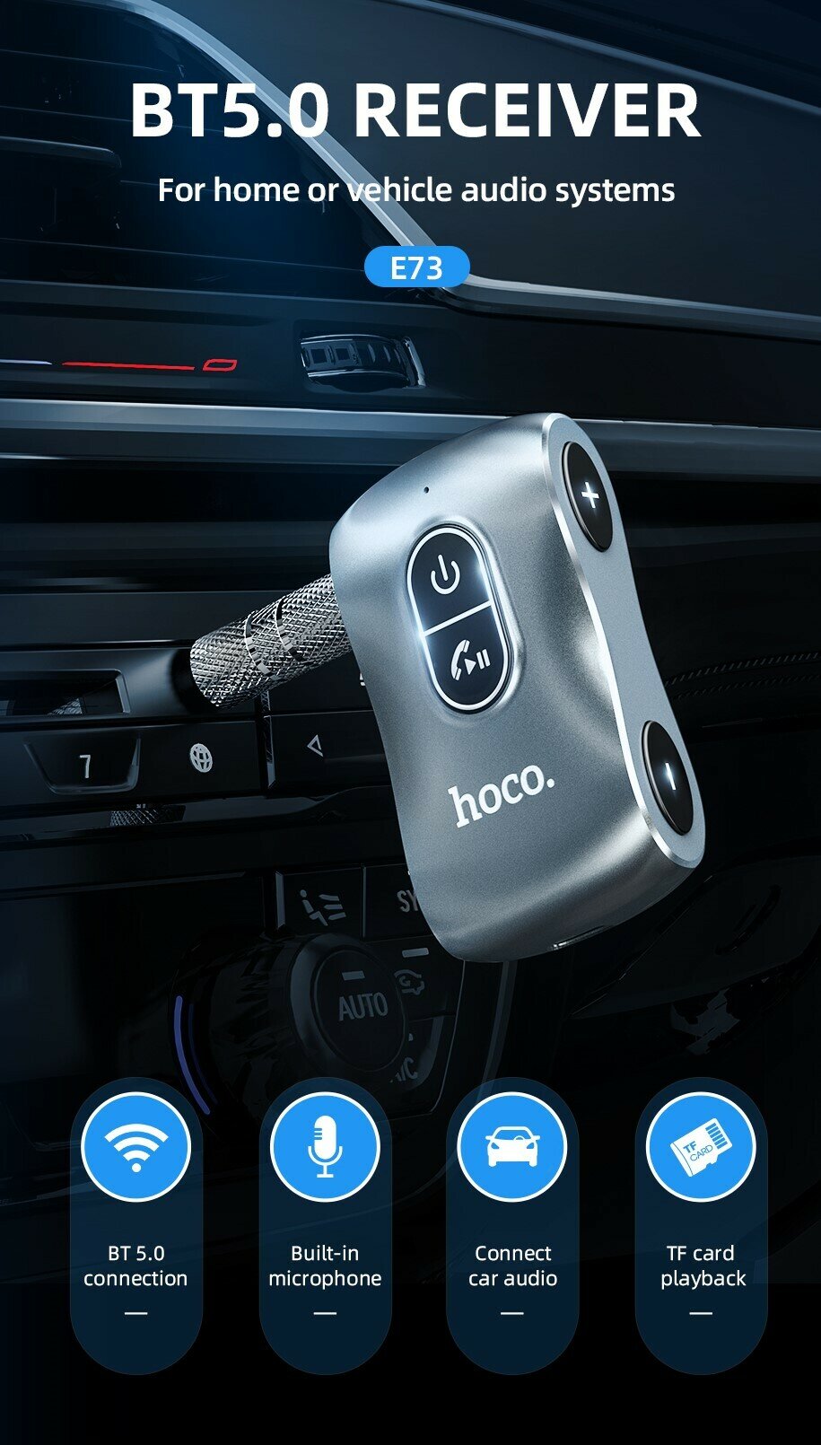 Адаптер Bluetooth AUX, Автомобильный блютус для прослушивания музыки и громкой связи, Аудиоресивер блютуз, Bluetooth-приемник HOCO 3,5 мм, AUX-разъем, ресивер