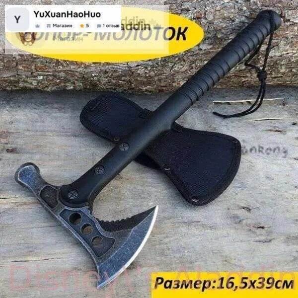 Топор-молоток Викинг черный/tk