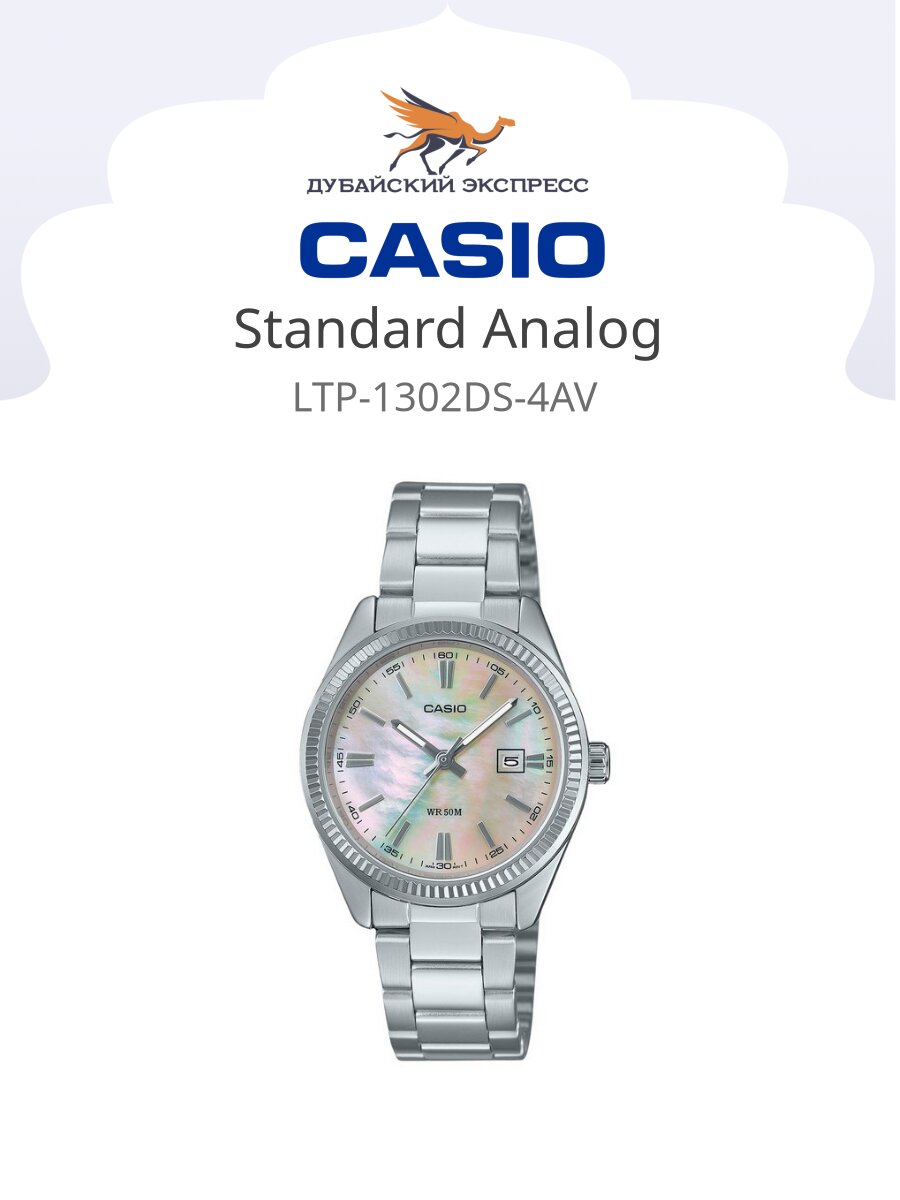  CASIO