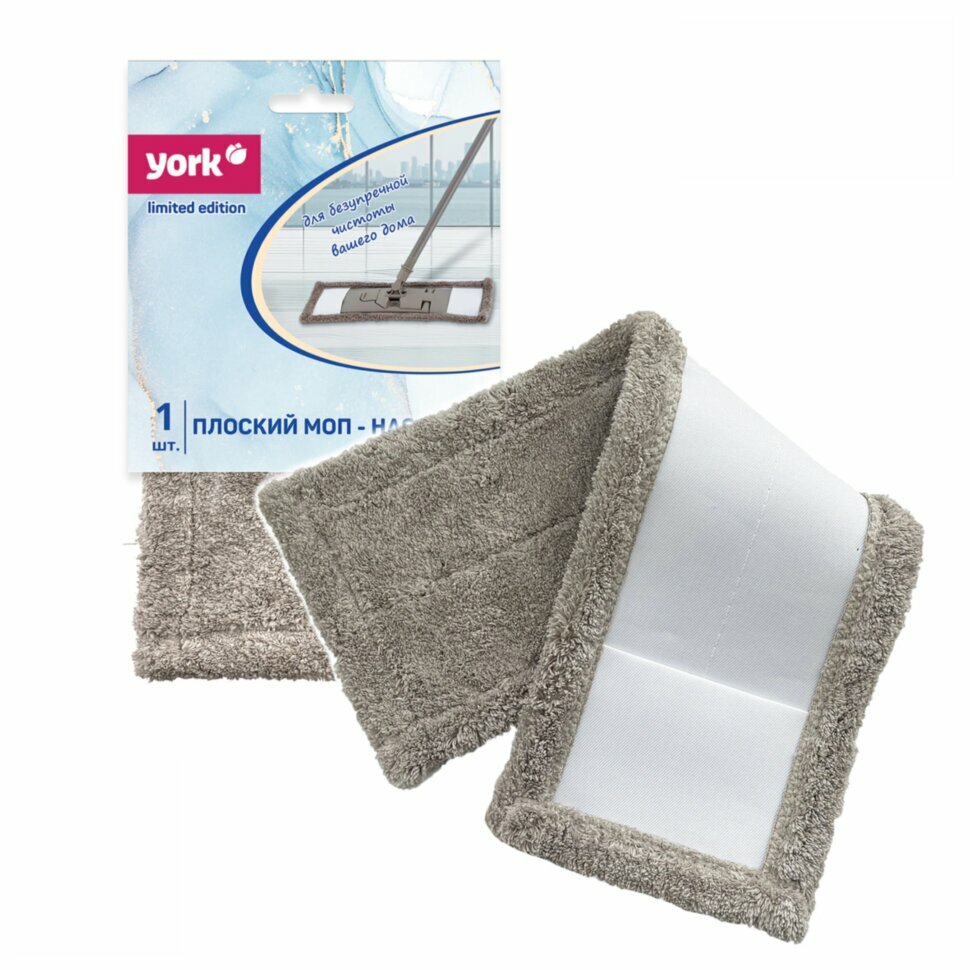 Насадка МОП плоская 38,8х9 см, из микрофибры, "Классик Limited Edition", YORK, 082270, 703760