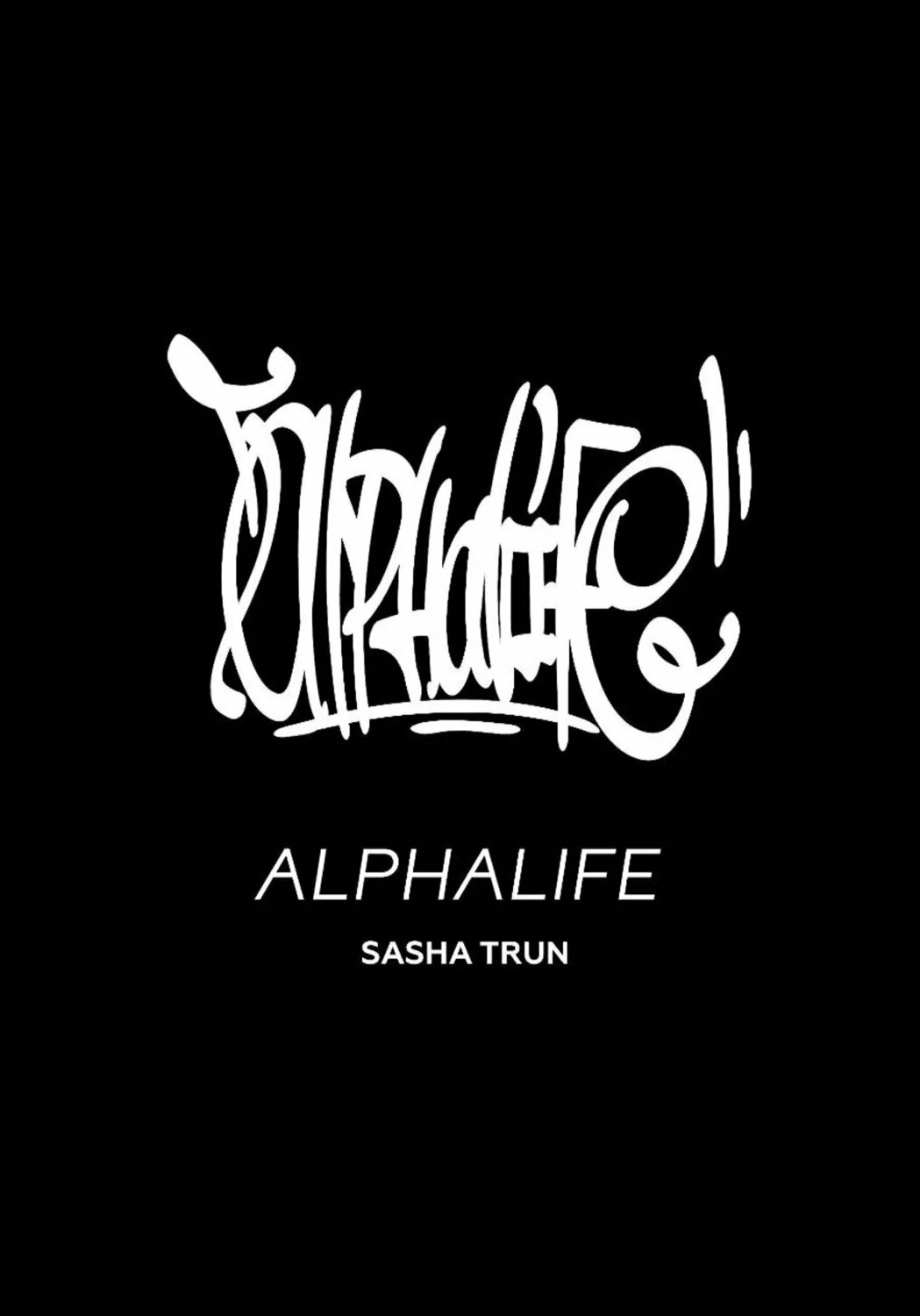 Alphalife [Цифровая книга]