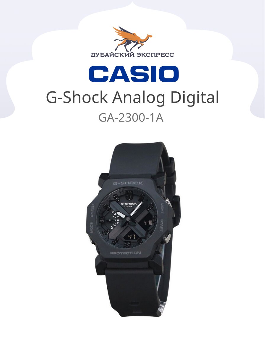  CASIO