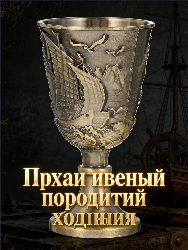 Рюмка, 30 мл, 1 шт — фото 1