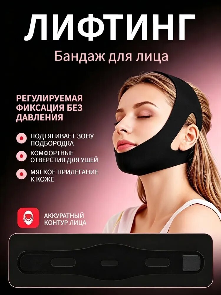 Бандаж для коррекции дыхания носом во сне, от храпа и открытого рта, регулируемый, для взрослых и детей