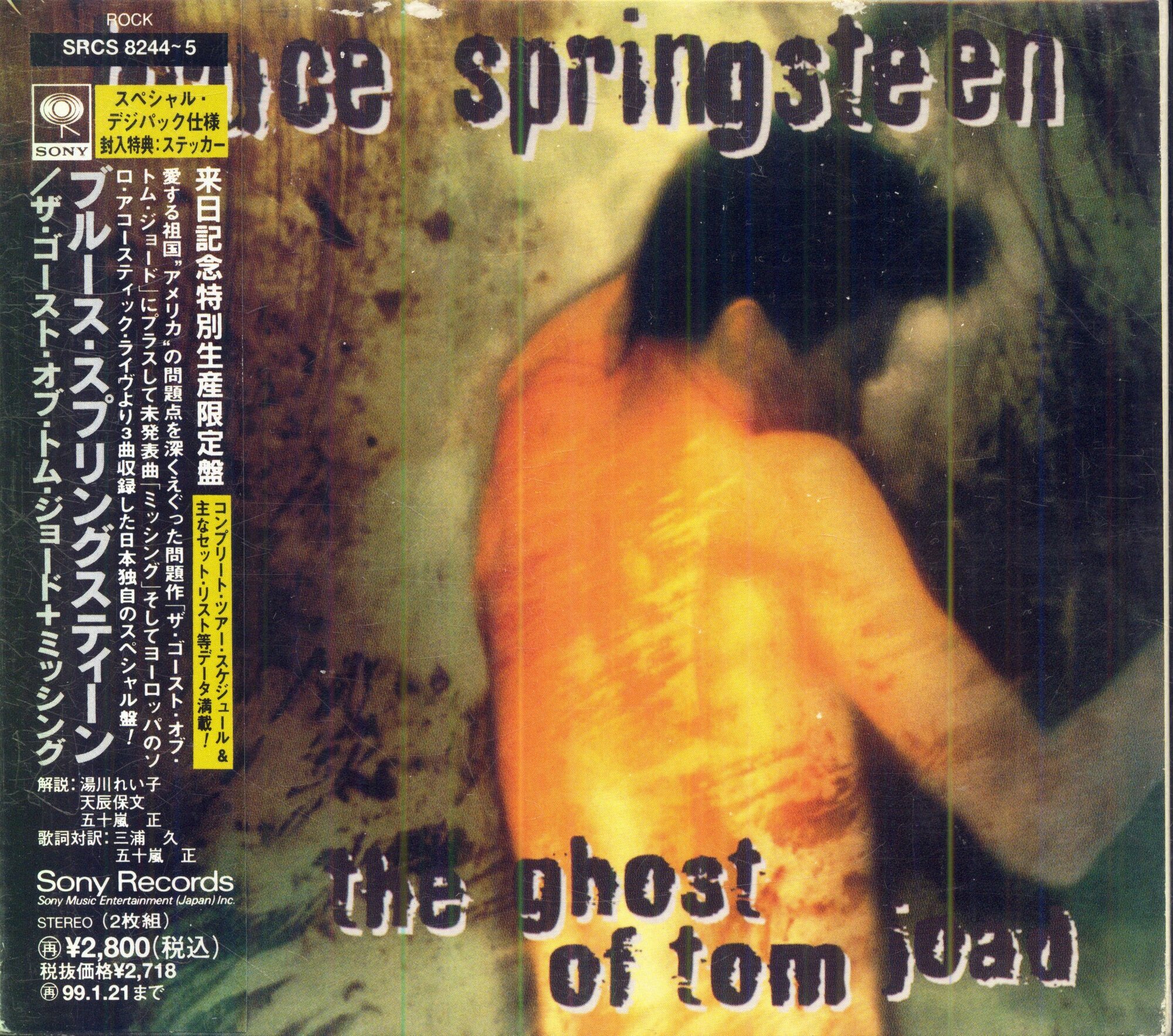 Bruce Springsteen. The Ghost Of Tom Joad, 2CD (Japan, Sony Records, SRCS 8244-5, Special Edition, Digipak, 1997) CD диск