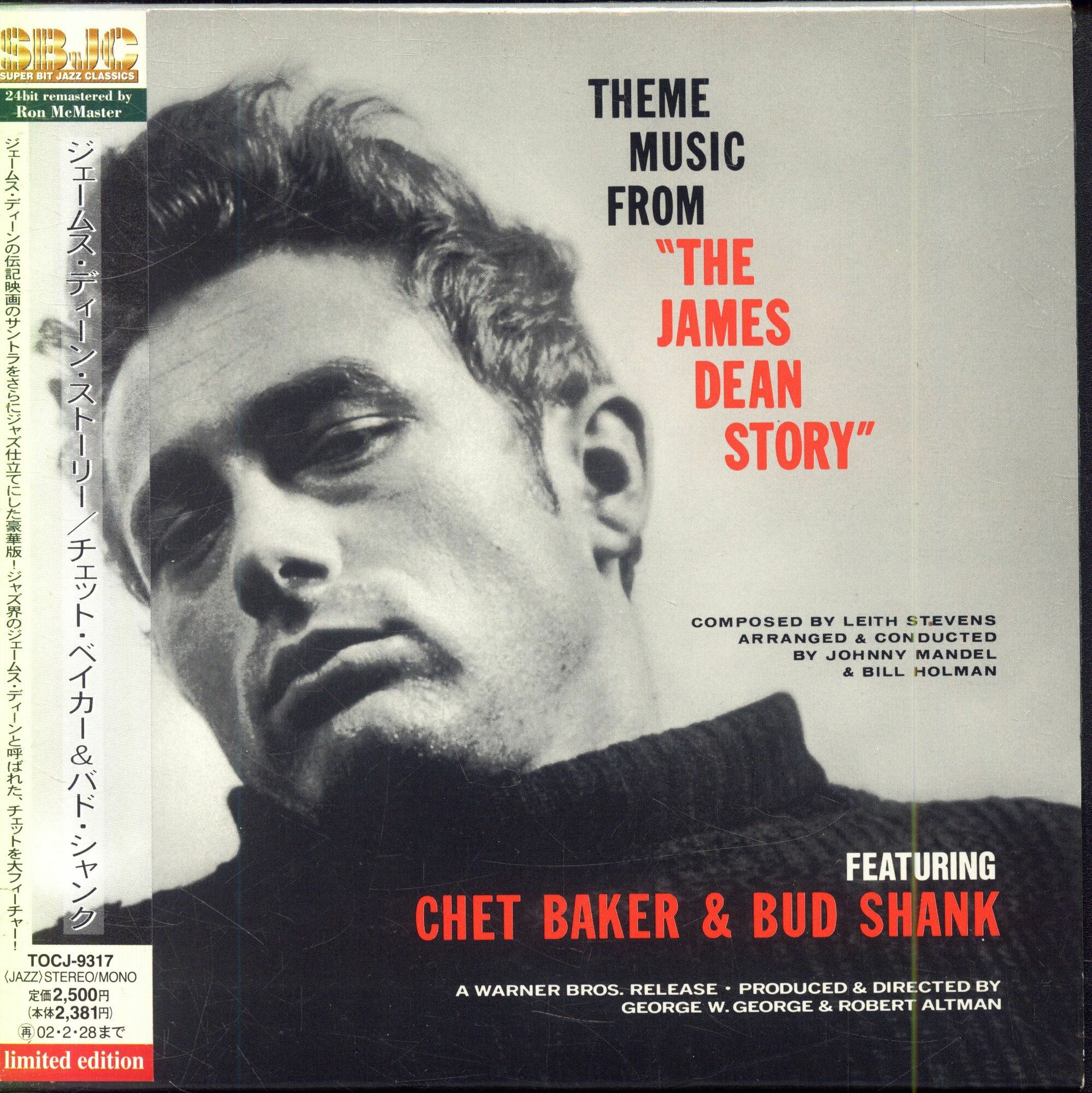 Chet Baker And Bud Shank. Theme Music From The James Dean Story (Limited Edition, Mono, Paper Sleeve, Japan, Pacific Jazz, TOCJ-9317, 2001, новый компакт-диск в завод. упаковке) CD