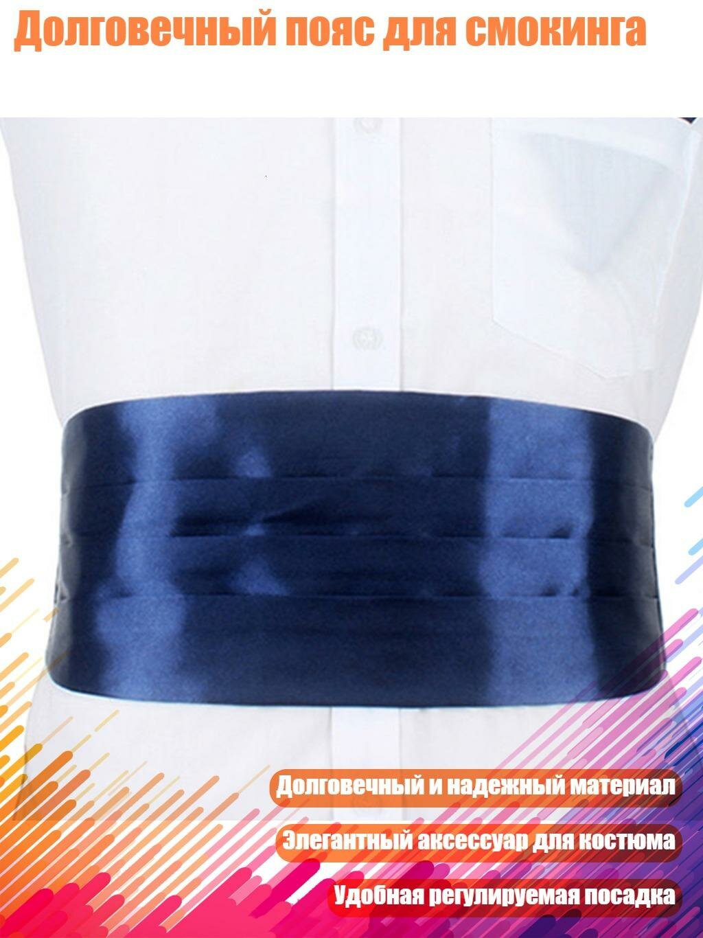 Комплект аксессуаров