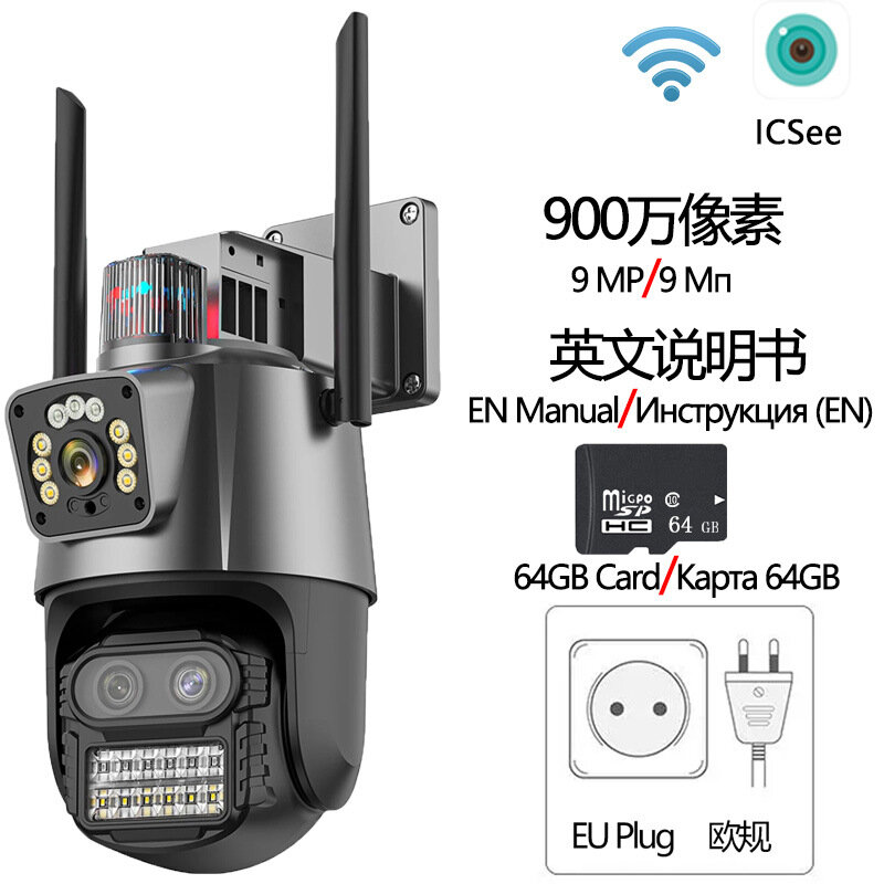 9MP Трехлинзовый 8x Зум EU Стандарт Беспроводная Система Камеры с 64GB MicroSD Карта