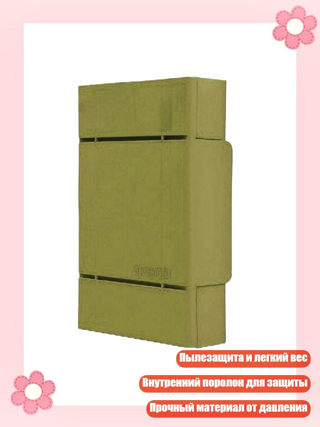 3.5-дюймовый жесткий диск кейс для хранения, Зеленый