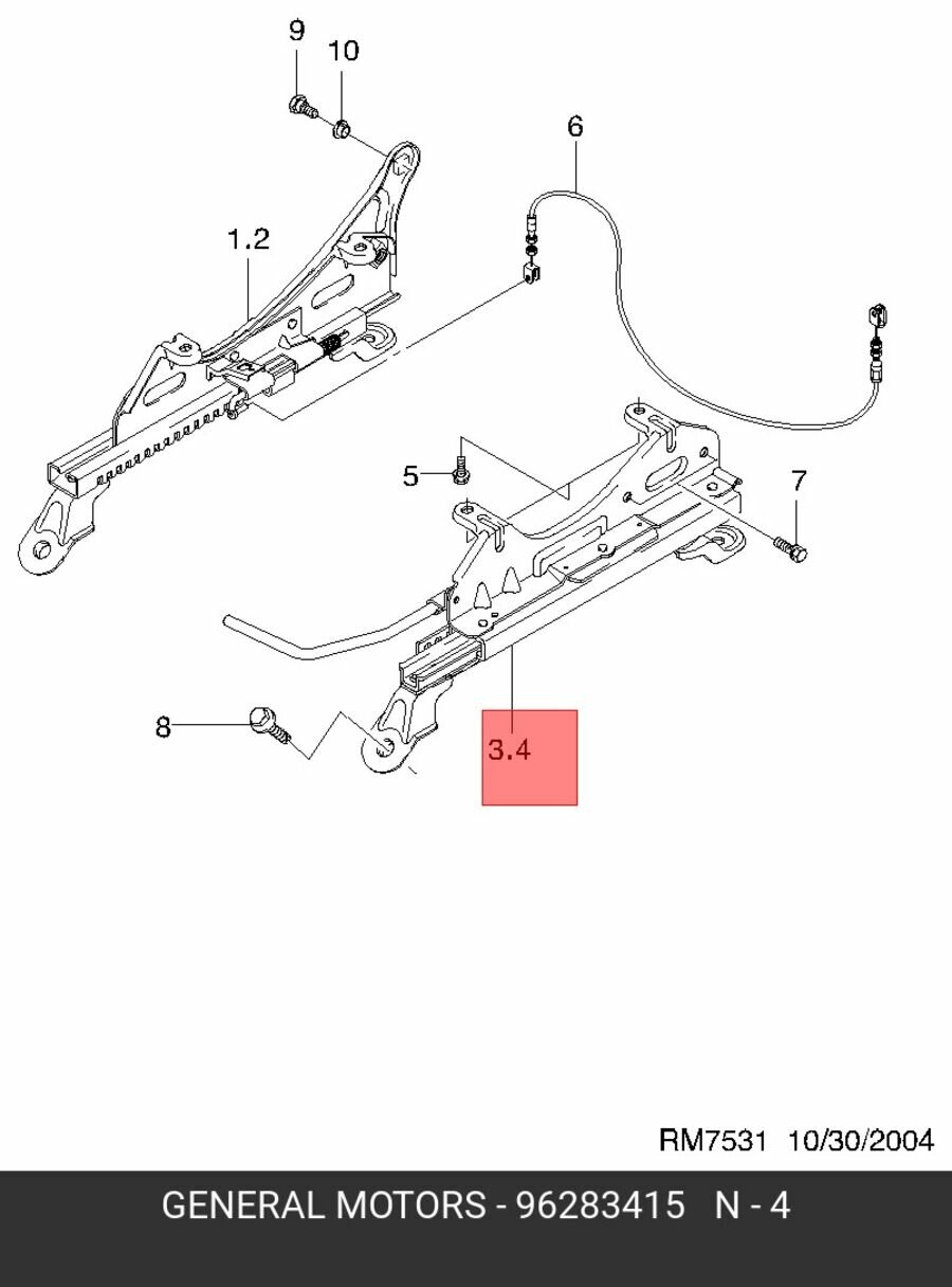 Направляющая салазок сидения (GM/Opel/Chevrolet 96283415)
