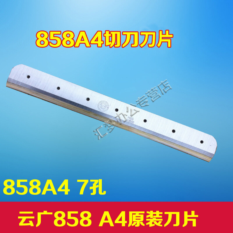 Заменяемая лезвие для резки бумаги Yunguang 858A4 A4 для ручного бумажного триммера, упаковка из 1 лезвия