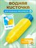 Кисть для рисования, 1 шт.
