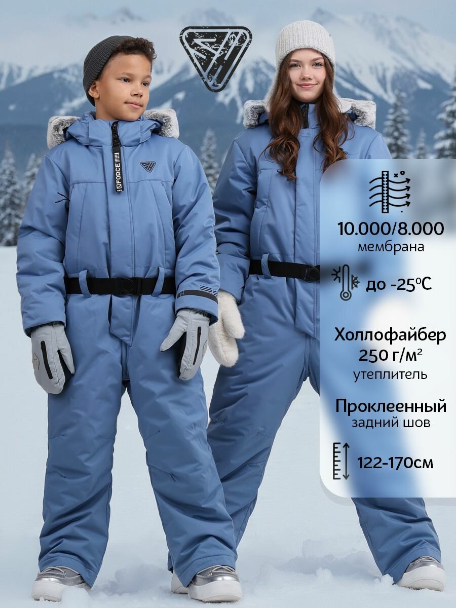 Комбинезон утеплённый Осень-зима 2025