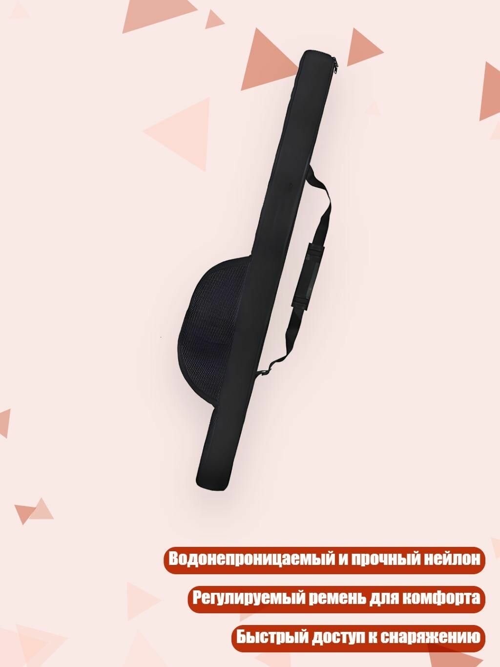 Чехол для удочки 105/118/128 см водонепроницаемый универсальный, - Примерно 105 дюймов