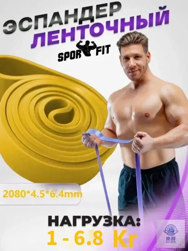 Эластичная лента/резинка сопротивления для подтягиваний на перекладине/ сопротивление по полосам